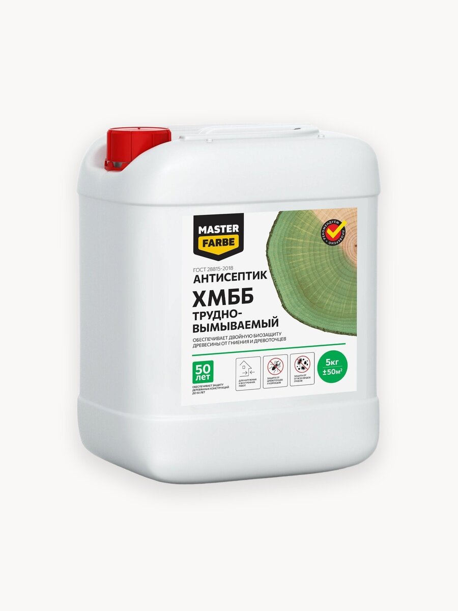 Хмбб Антисептик для дерева Masterfarbe пропитка для дерева трудновымываемый, антисептик для древесины от плесени, синевы, от жуков, от гнили, окрашивающий для защиты древесины в тяжелых условиях эксплуатации, 5 кг