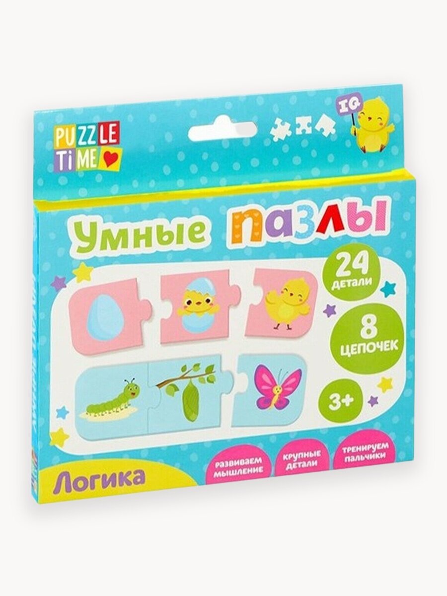 Умные пазлы "Логика", 24 детали, 8 цепочек, развитие логики, мышления и моторики, Puzzle Time