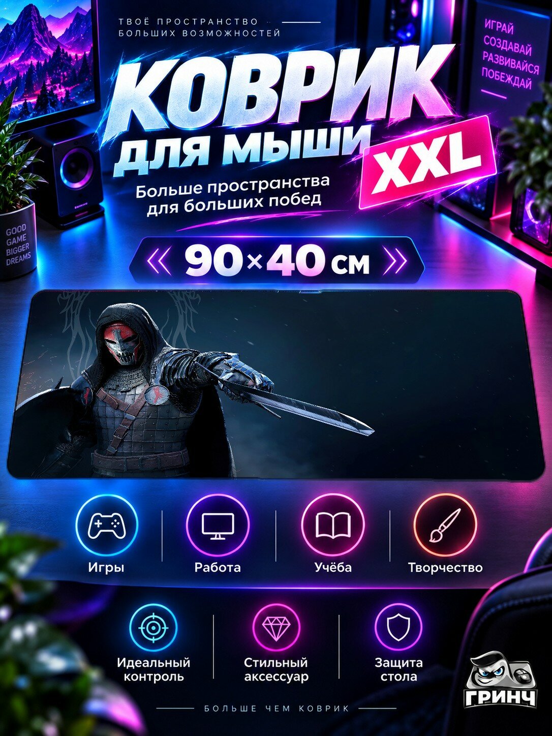 Большой игровой коврик для мыши и клавиатуры Century: Age of Ashes / Сенчури: Эпоxа пепла — Century 90х40 см XXL