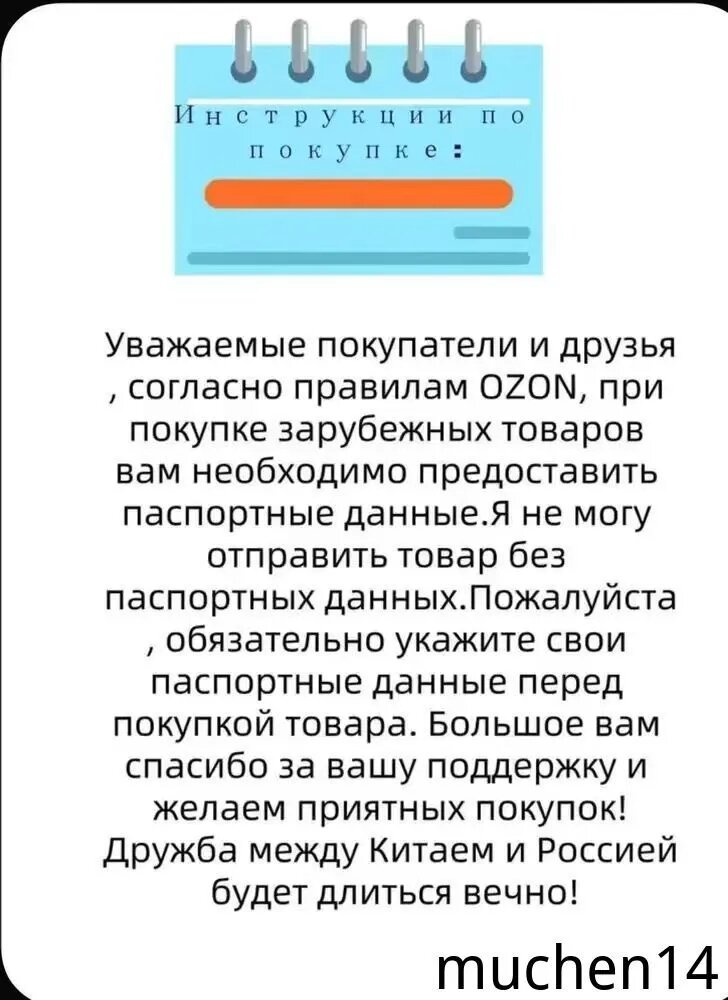 Браслет гибкий — фото 1