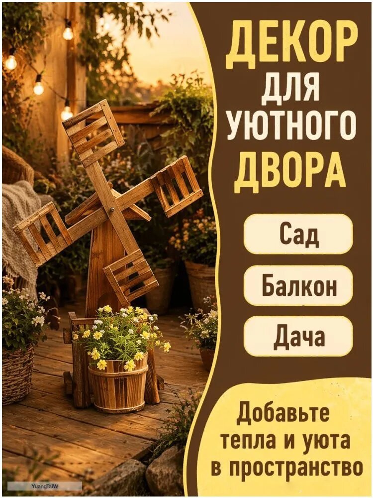 Фигурка садовая — фото 1