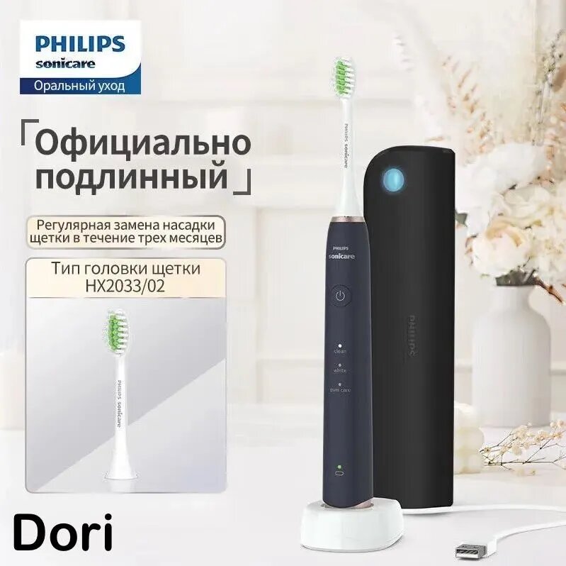 Philips Sonicare Электрическая зубная щетка HX2461