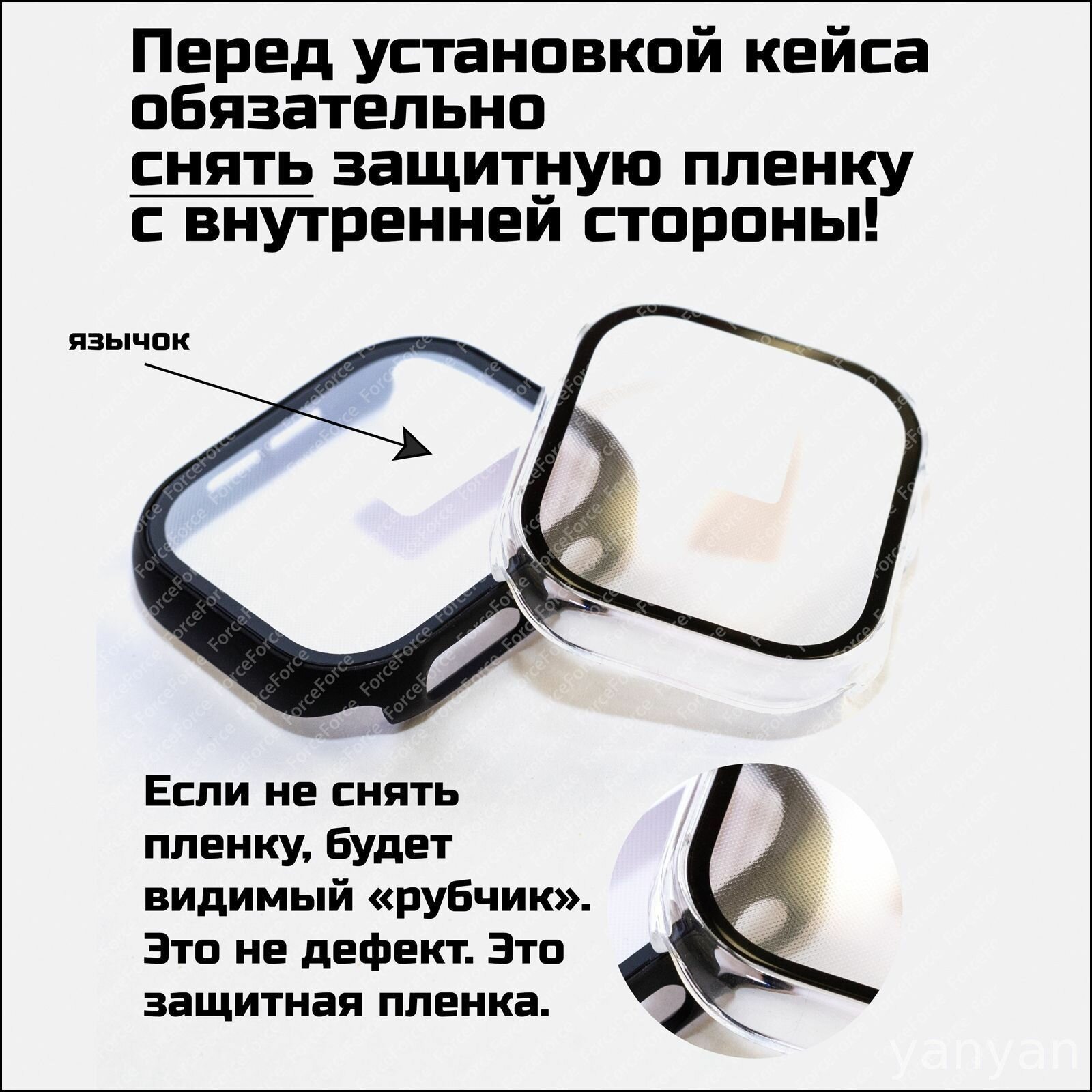 Чехол для смарт-часов — фото 1