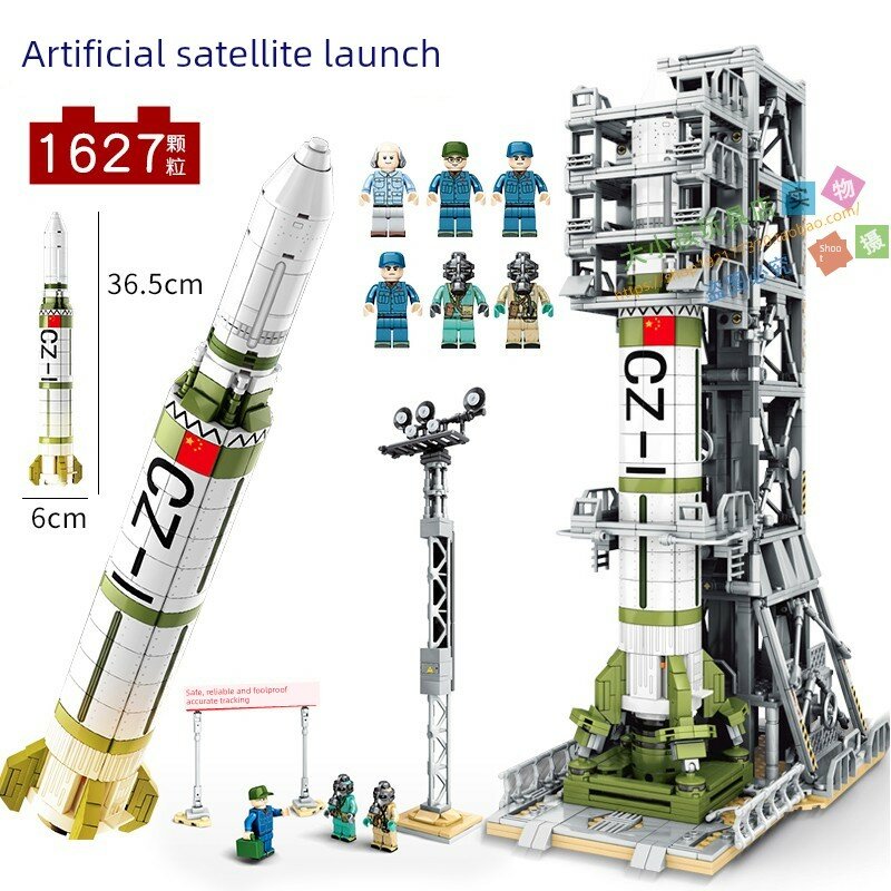 Пусковая установка спутника 1:1 масштаб, набор для сборки, игрушка для детей, образовательная модель