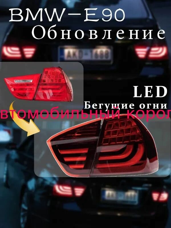Фары автомобильные