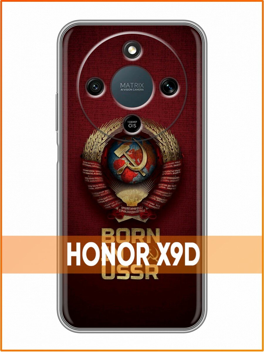 Чехол для Honor X9d