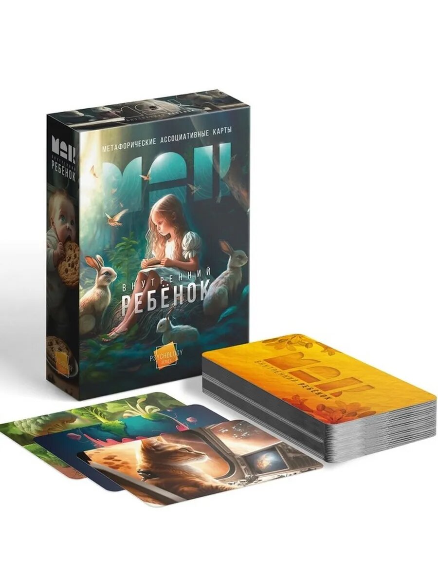 Карты для внутренней гармонии и исцеления