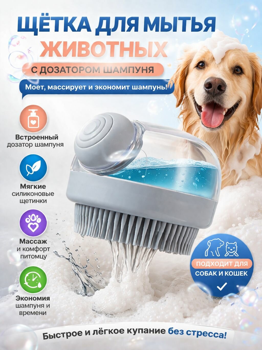 Щетка для мытья животных с дозатором шампуня, силиконовая щетка для купания, серый