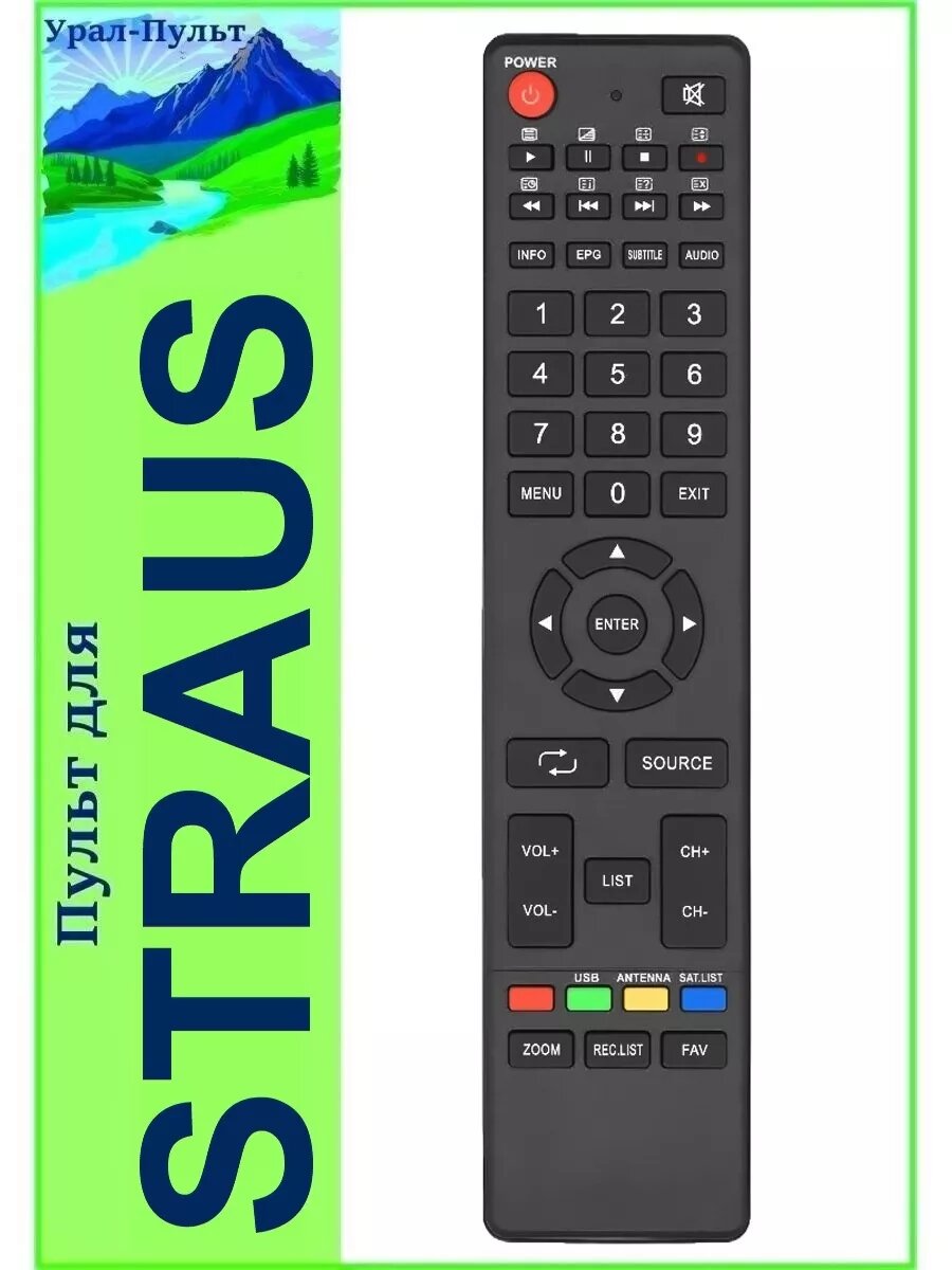 Пульт для телевизора Straus 39ST515T