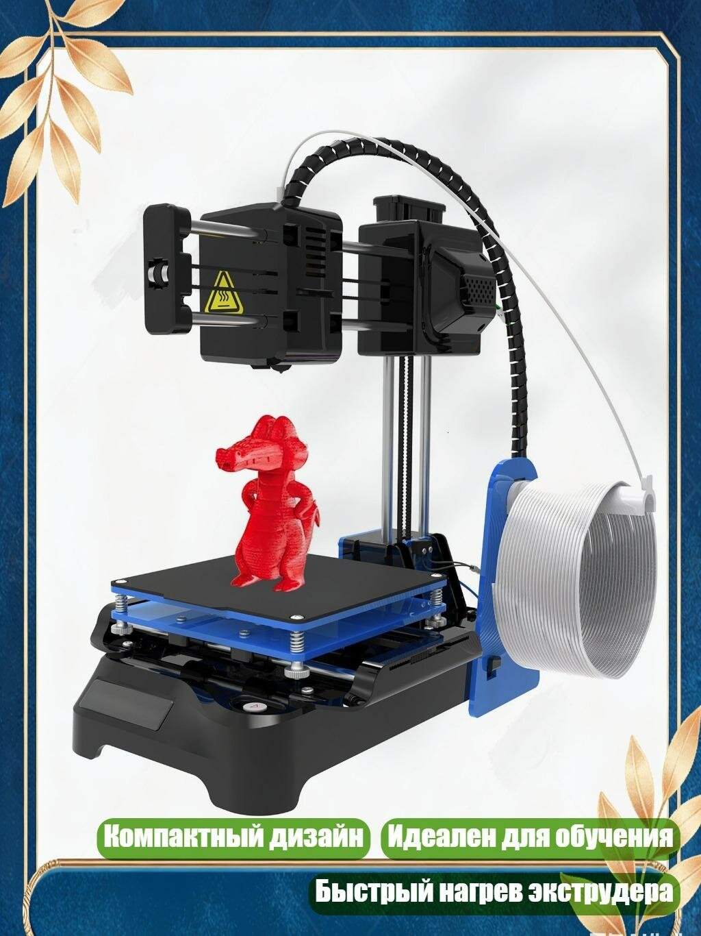 Компактный 3D-принтер для дома, Черный - US