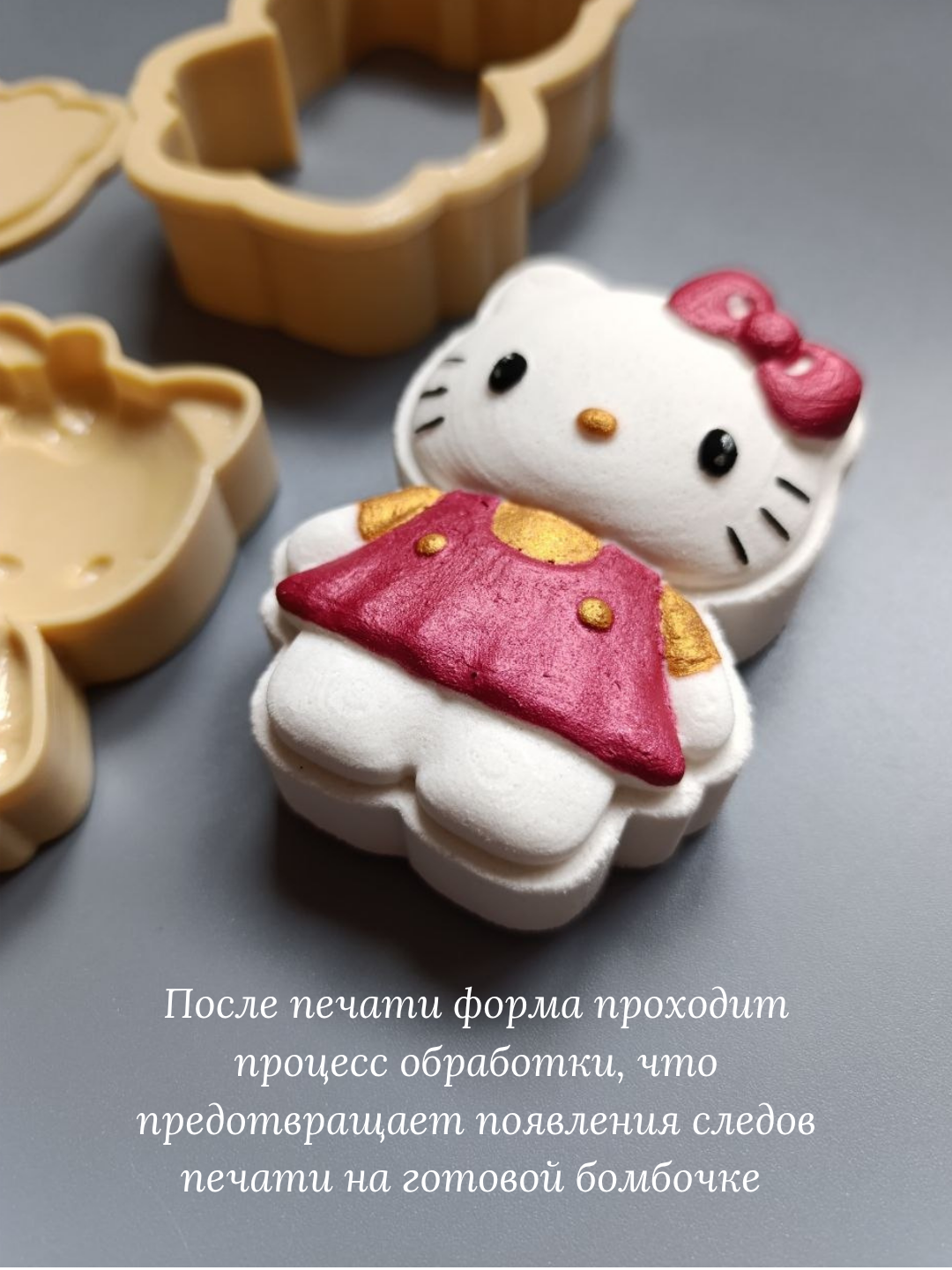 Форма для бомбочек Кошечка — фото 1