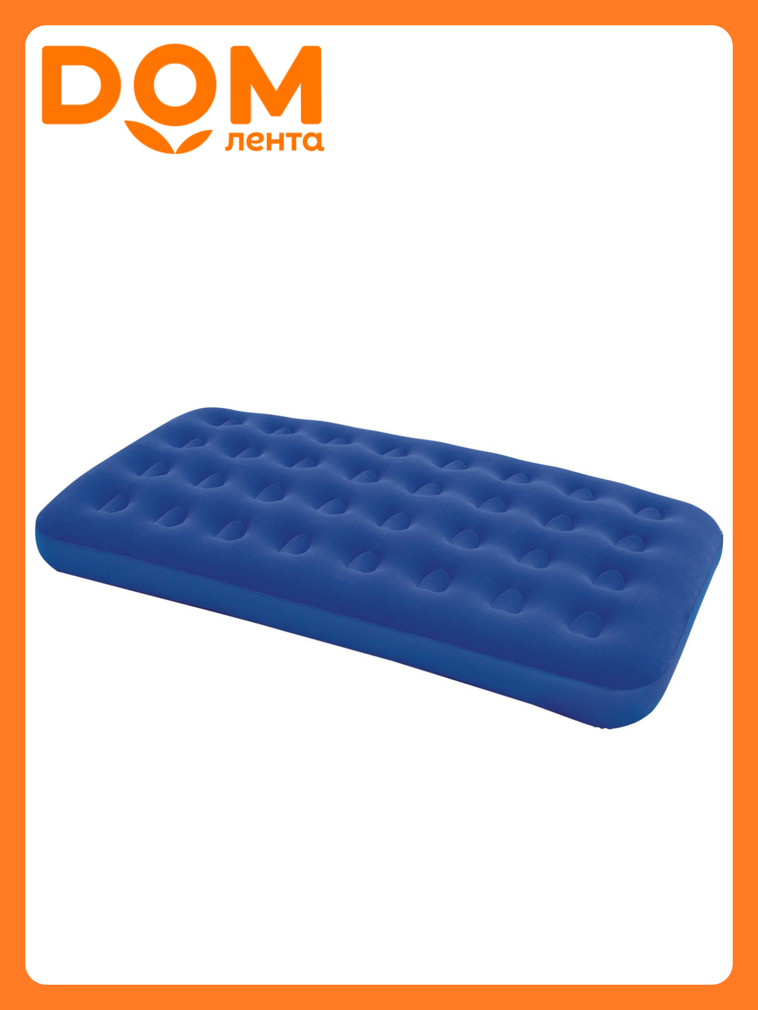 Надувной матрас Bestway Twin, 188 см x 99 см x 22 см, флоковое покрытие