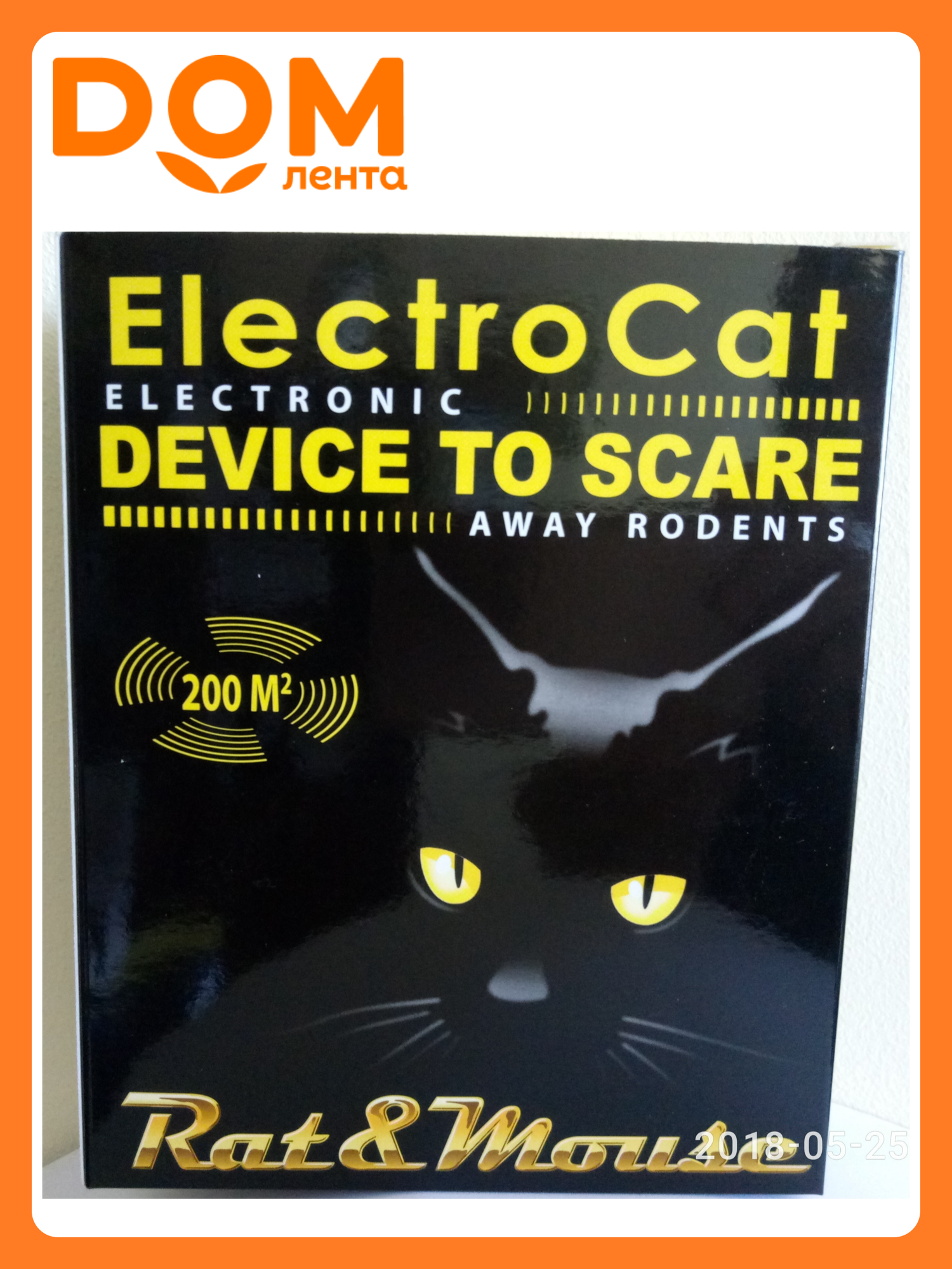 Отпугиватель крыс и мышей Электрокот 200 кв. м