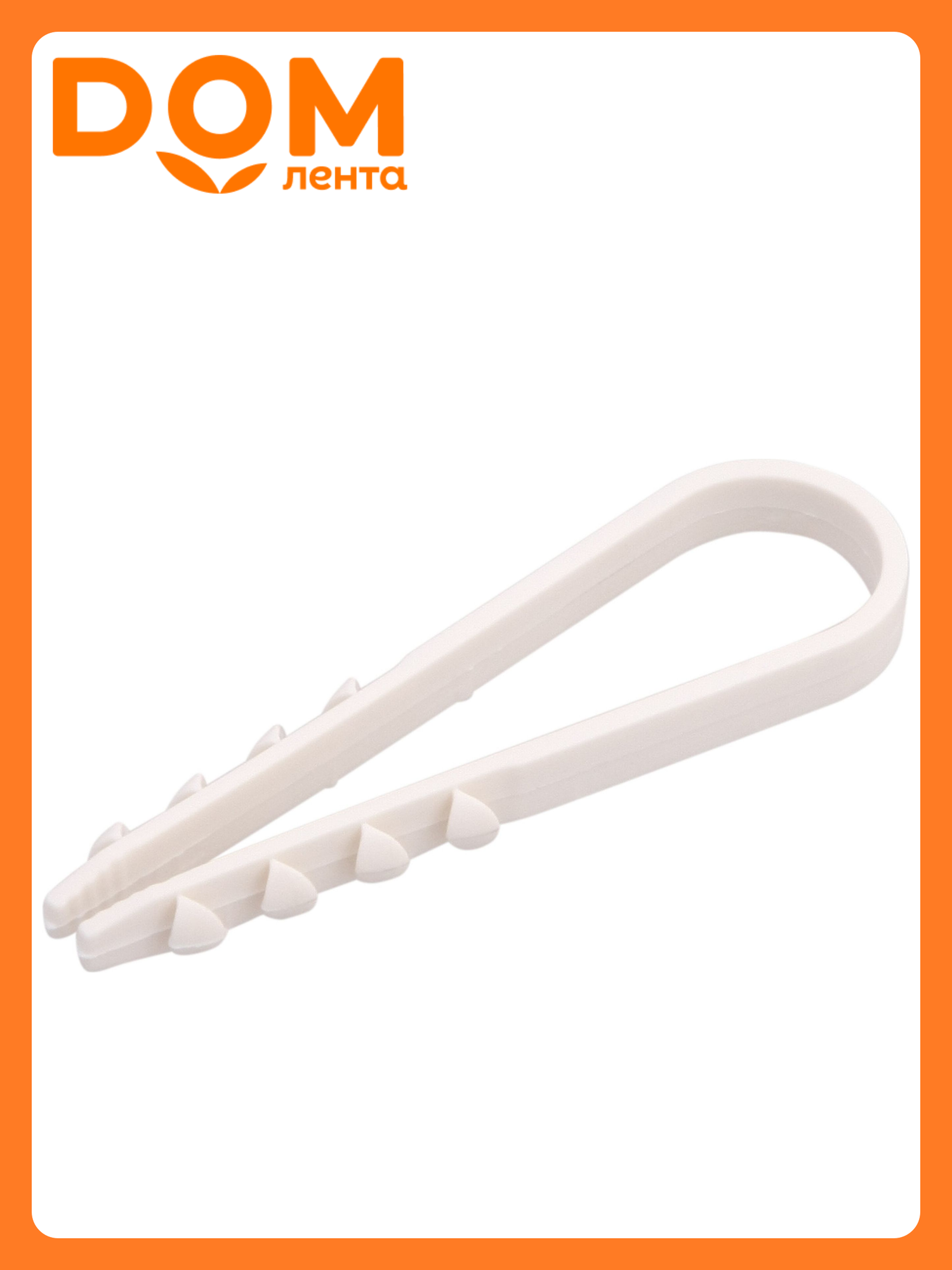 Дюбель-хомут Rexant 12 мм D 5-10 мм белый 100 шт