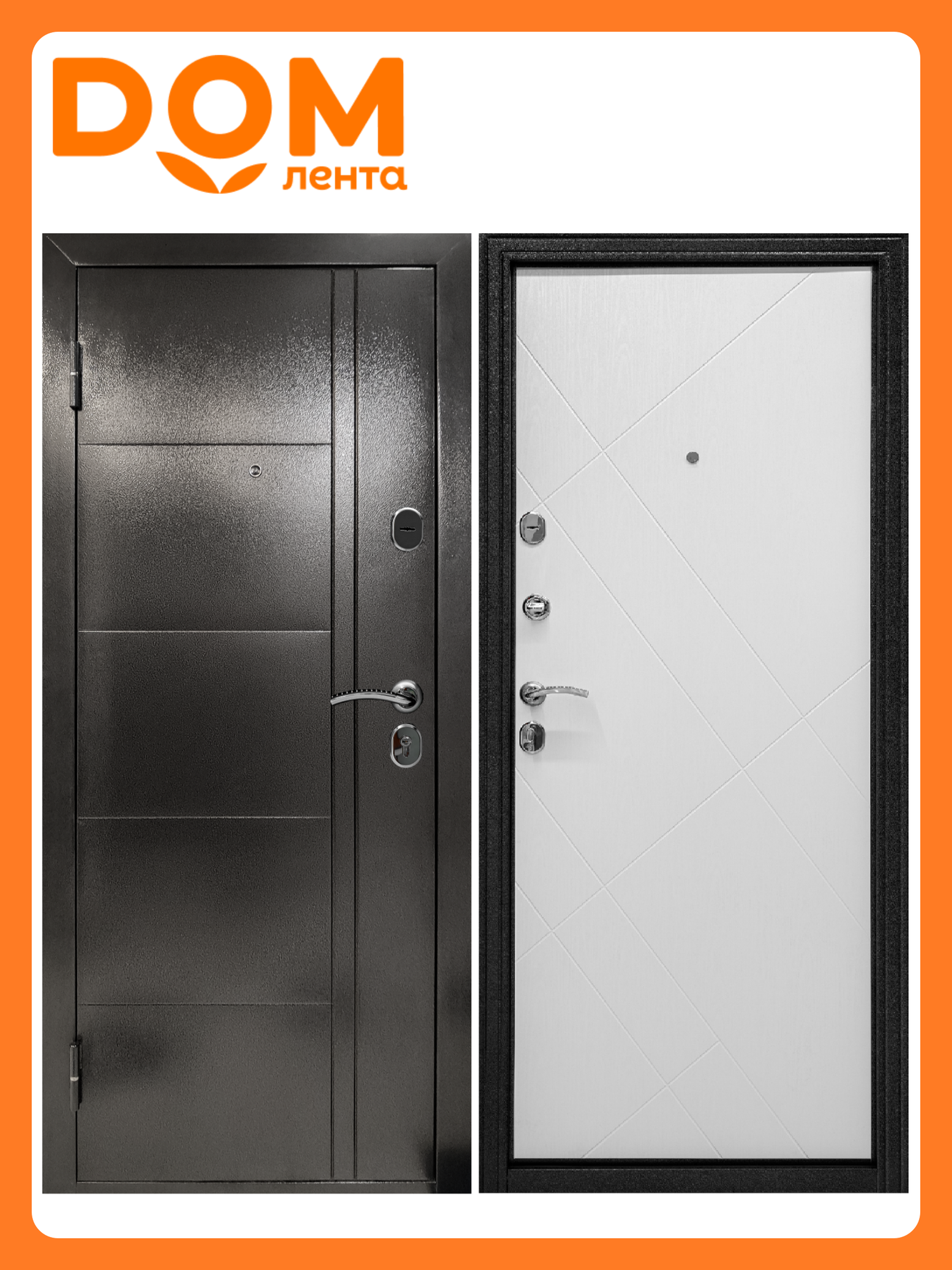 Дверь металлическая Форпост ФП 65 96х205Л