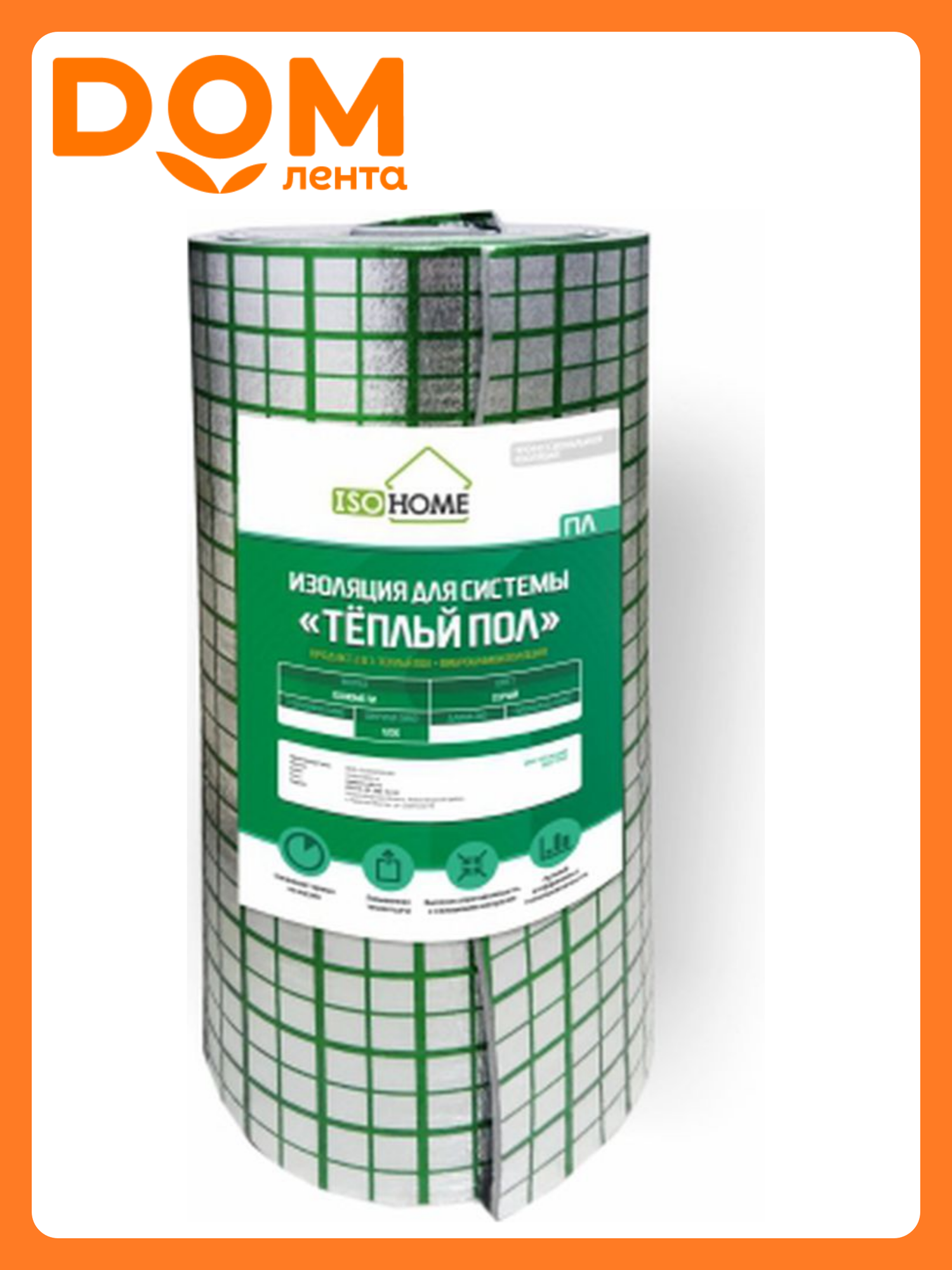 Отражающая изоляция для системы теплый пол ISODOM 3 мм 3 кв. м