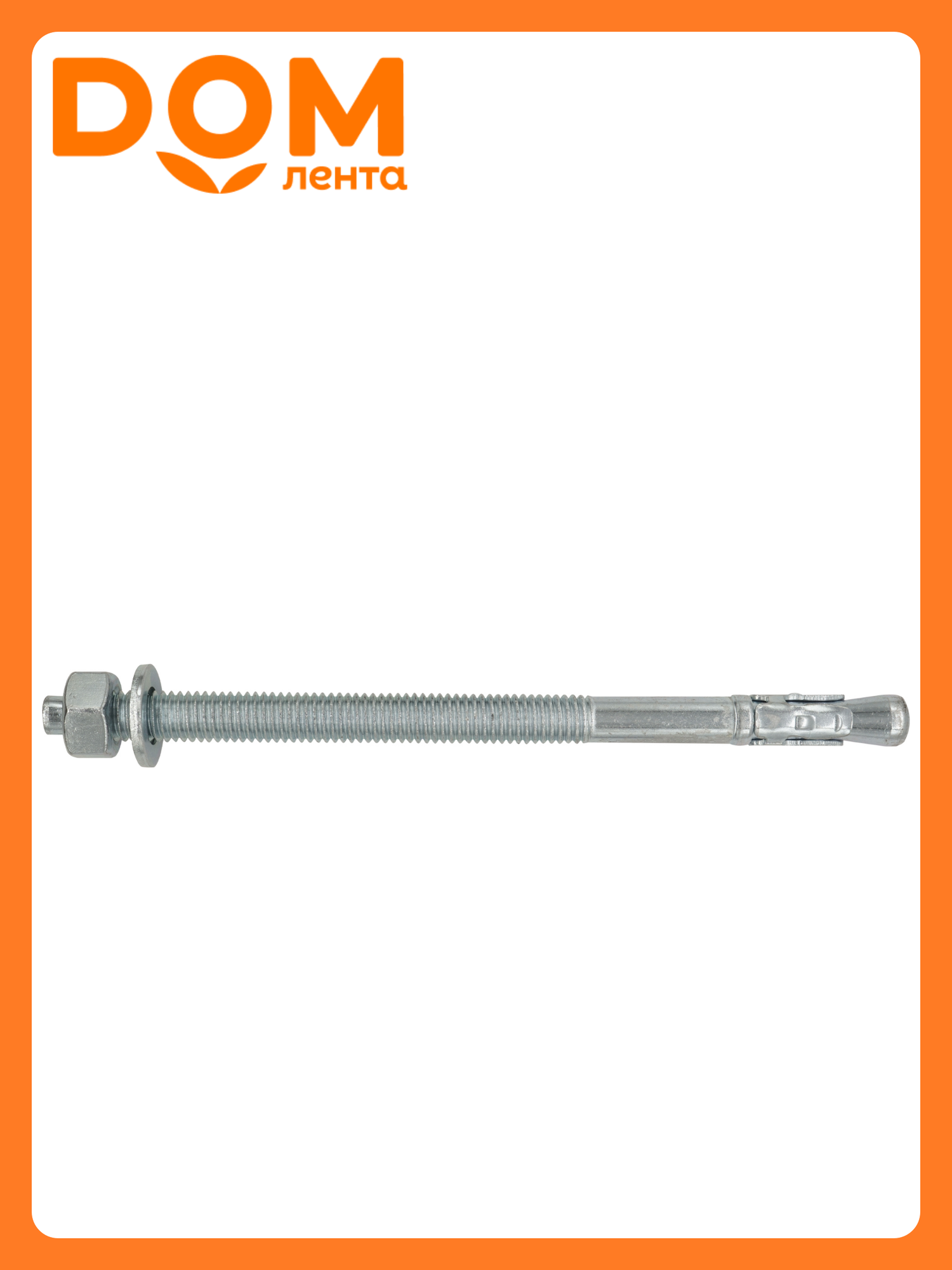 Анкер клиновой Европартнер MULTI PRO, сталь, оцинкованный, 12х180 мм, 2 шт