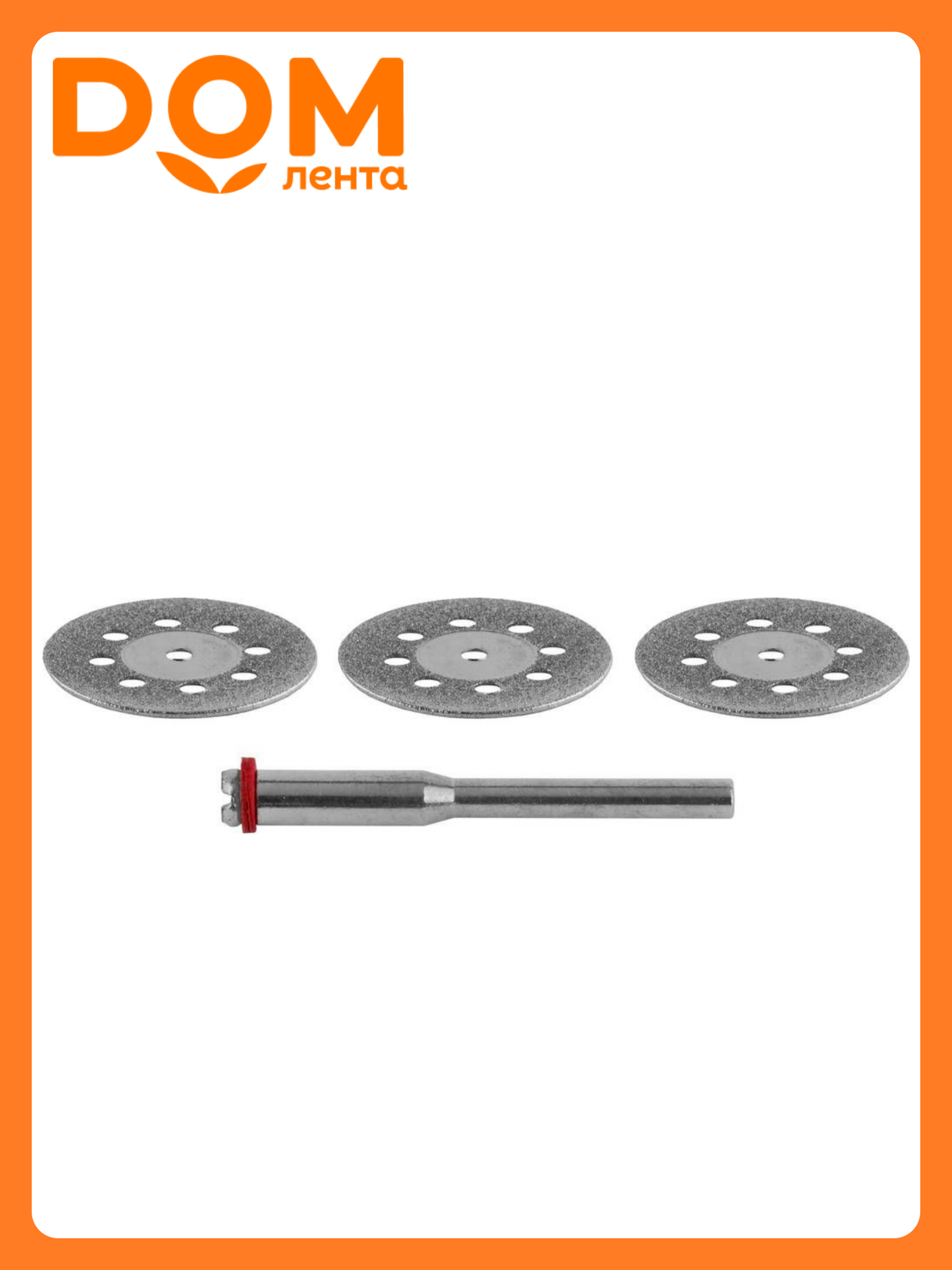 Круг отрезной STAYER универсальный 22 мм, 3 шт.