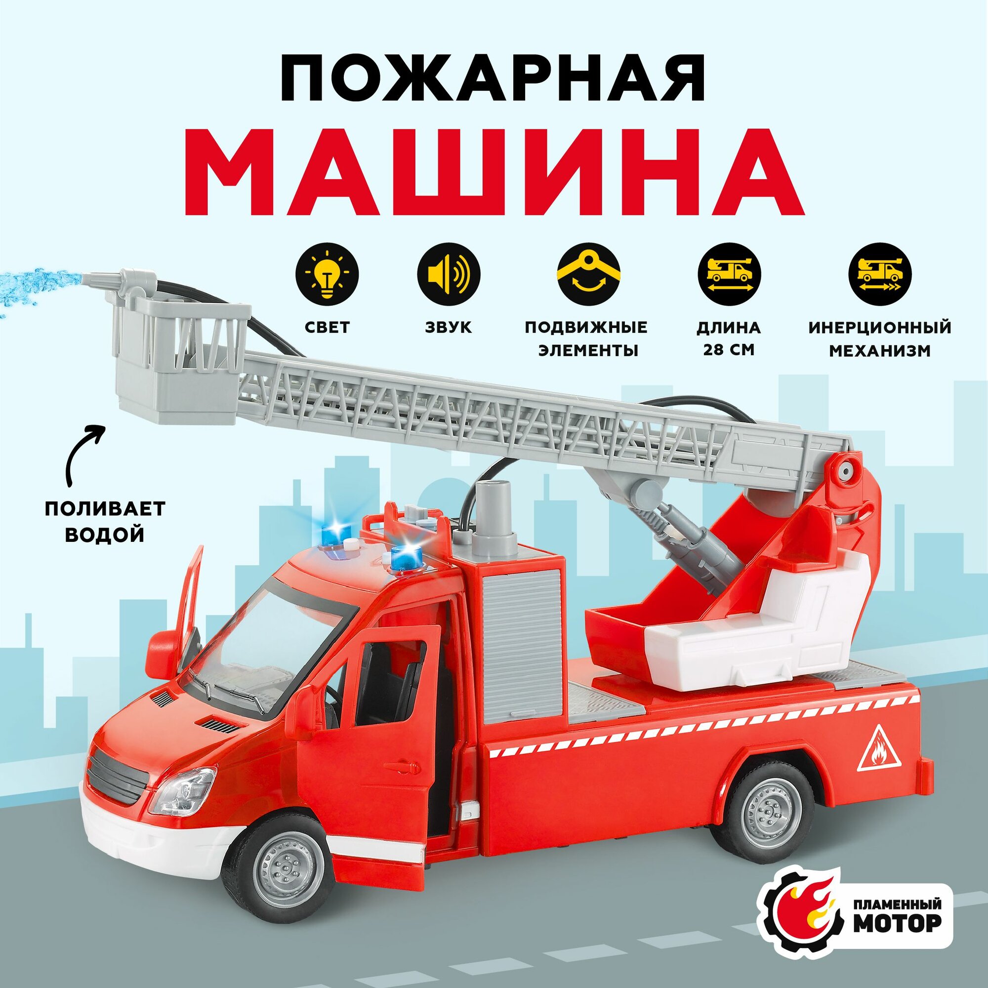 Машинка