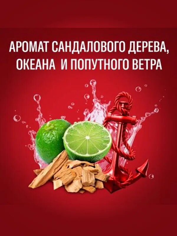 Дезодорант 70 мл — фото 1