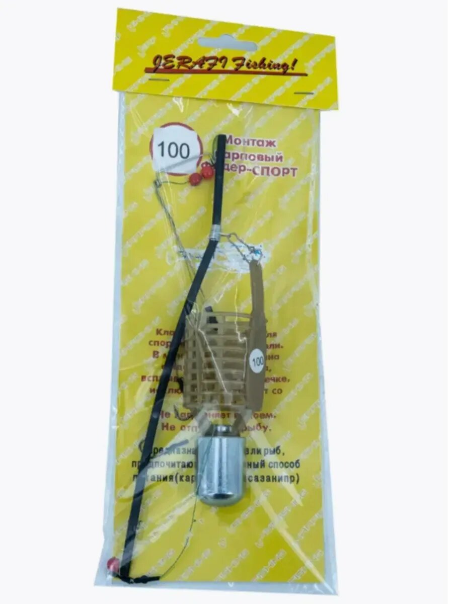 Монтаж карповый фидер-спорт 100 грамм