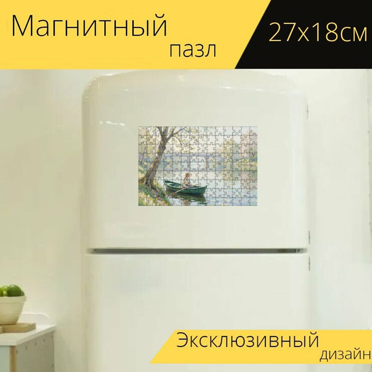 Магнитный пазл "Весенняя лодка на реке. Нежная импрессионистичная сцена: человек в челне у цветущего берега, кувшинки на воде, мост вдали, пастельные." на холодильник 27 x 18 см.