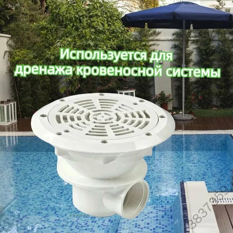 Донный слив для бассейна ABLETECH EM2837 (универсальный)
