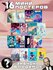 Мини постеры Steven Universe