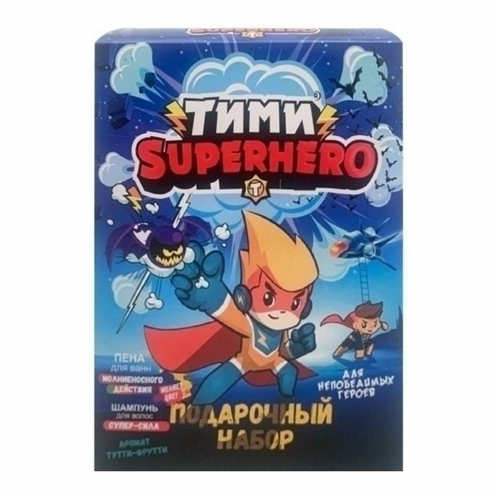 Косметический набор Compliment Тими Superhero с ароматом ту