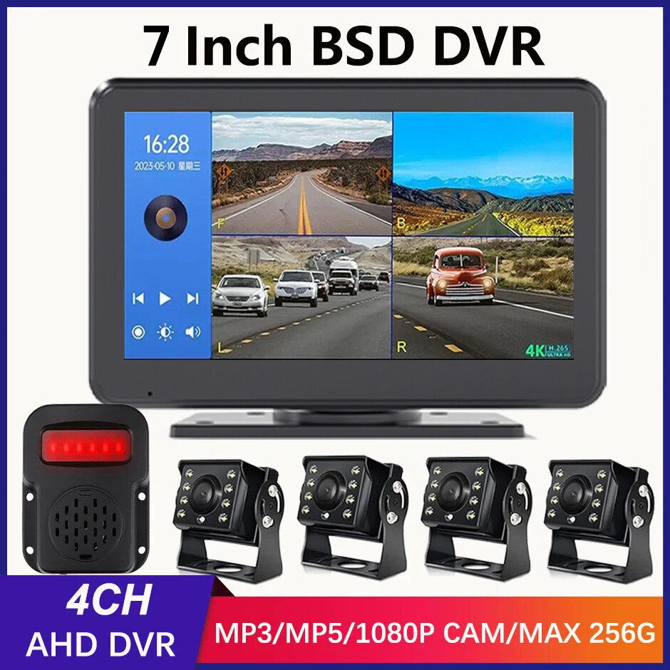 7-дюймовый сенсорный экран, 4-канальный автомобильный MP5 DVR-монитор с разделенным экраном, камера 170 AHD 1080P с возможностью поворота для автодомов/грузовиков/автобусов/прицепов С картой 64 ГБ