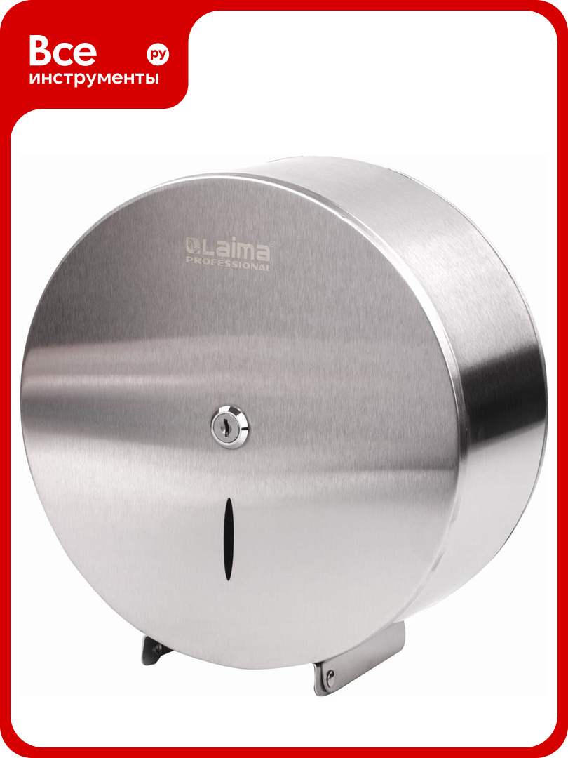 Диспенсер для туалетной бумаги LAIMA PROFESSIONAL INOX T2 малый, нерж. сталь, матовый 605698