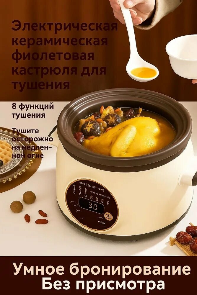 Мультиварка-скороварка KJT0451