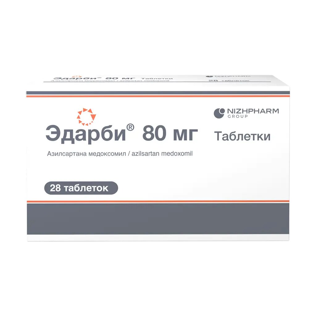 Эдарби таблетки 80 мг 28 шт