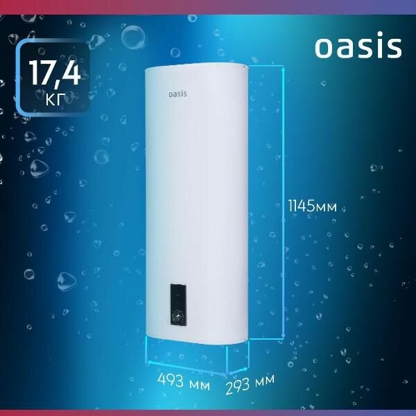 Водонагреватель накопительный Oasis 100VZ