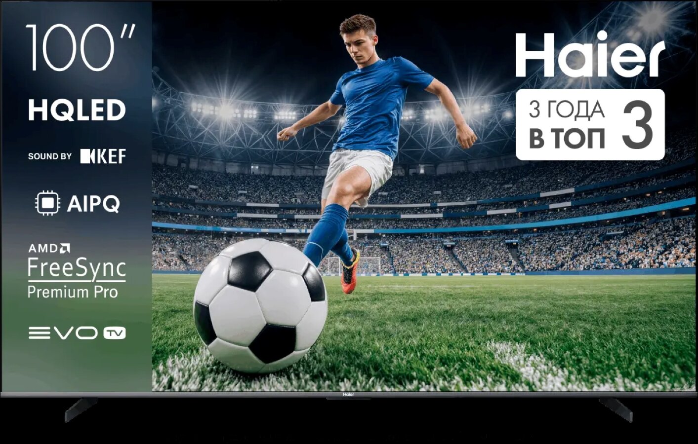 Телевизор Haier 100 HQLED S6, HQLED, 4K UHD, mini LED, 144Гц