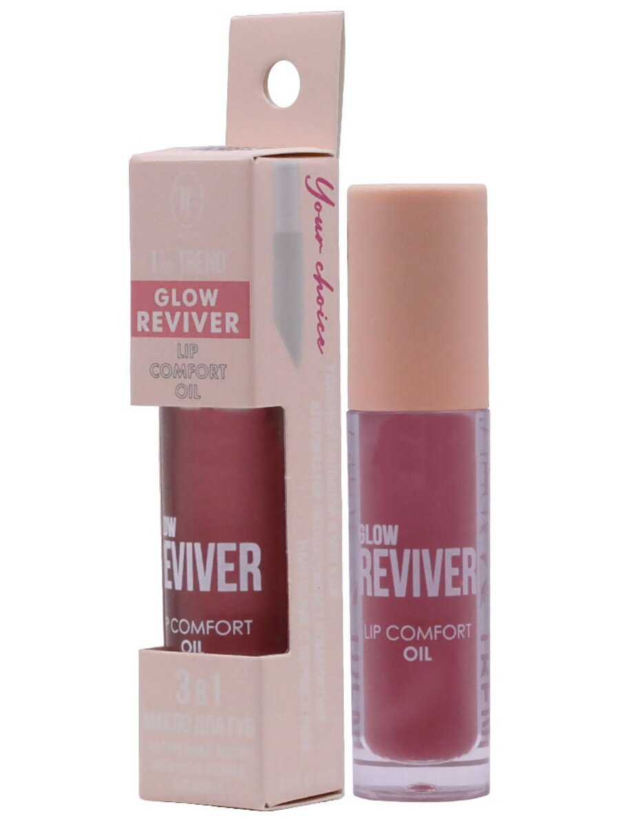 Масло для губ TF cosmetics Glow Reviver I'm Trend, тон 504 свежая гуава