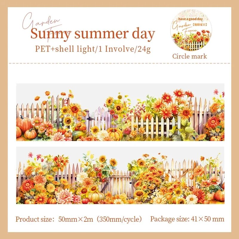 Бумажная изолента Sunny Summer Day, 50мм*2М, Цвет: C