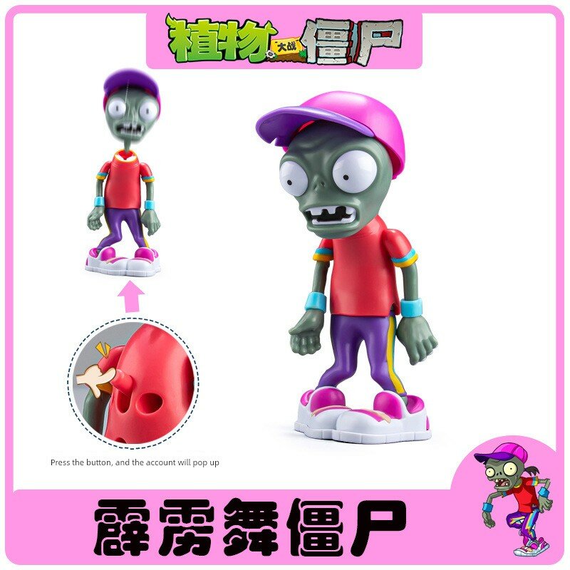 Новая игрушка Plants vs. Zombies: Бэнджи-зомби-клоун-басист, выполняющий брейкданс и прыжки в высоту, с функцией