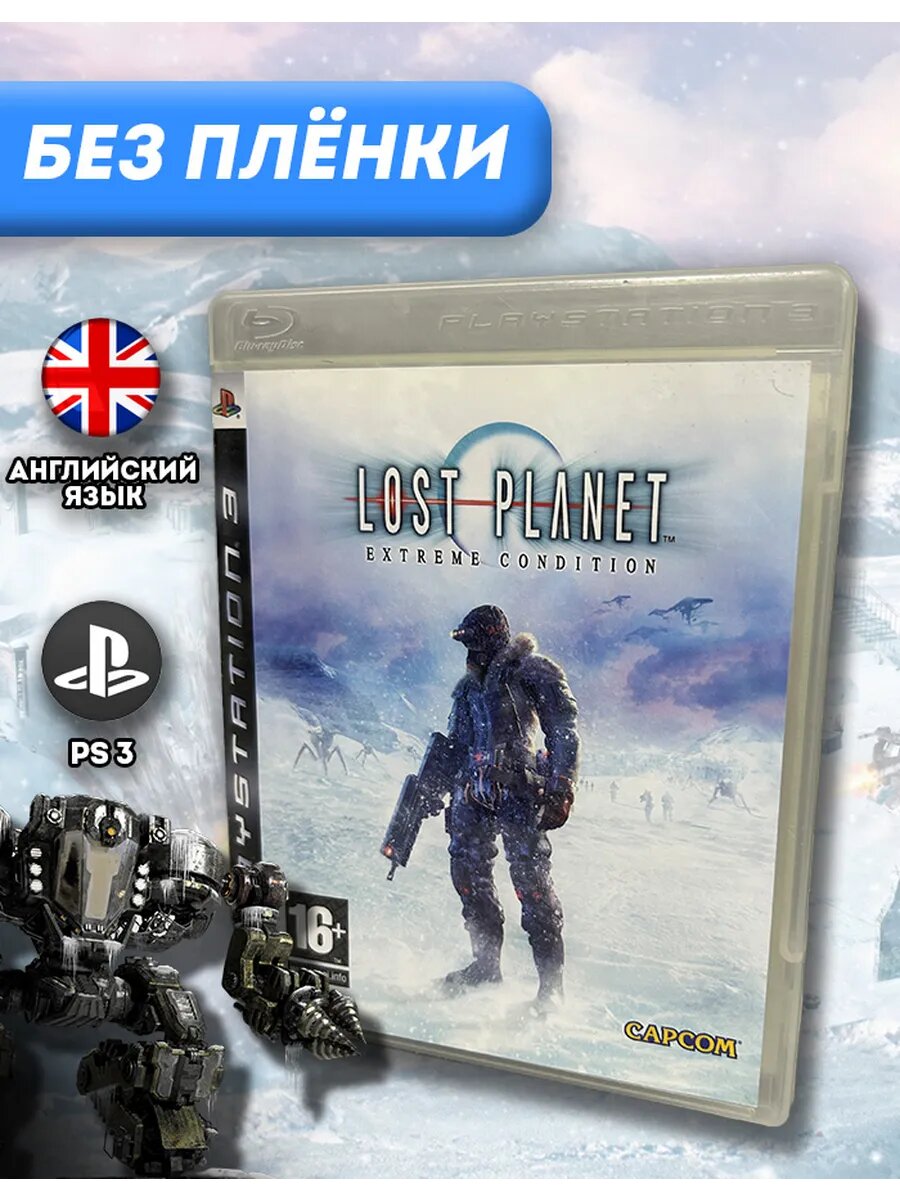Lost Planet для PlayStation 3 (PS3)