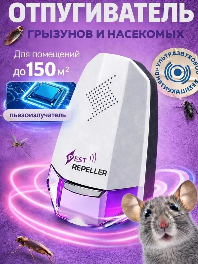 Отпугиватель кротов 4 шт на солнечной батарее