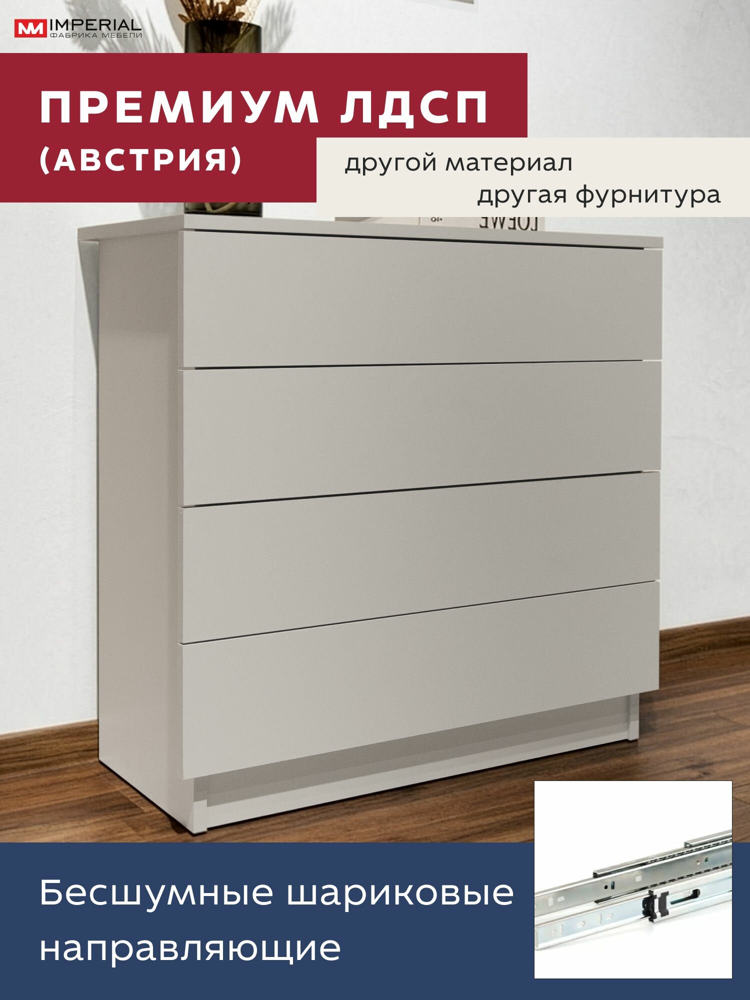 Комод с ящиками для одежды спальни Симпл 4ящ серый
