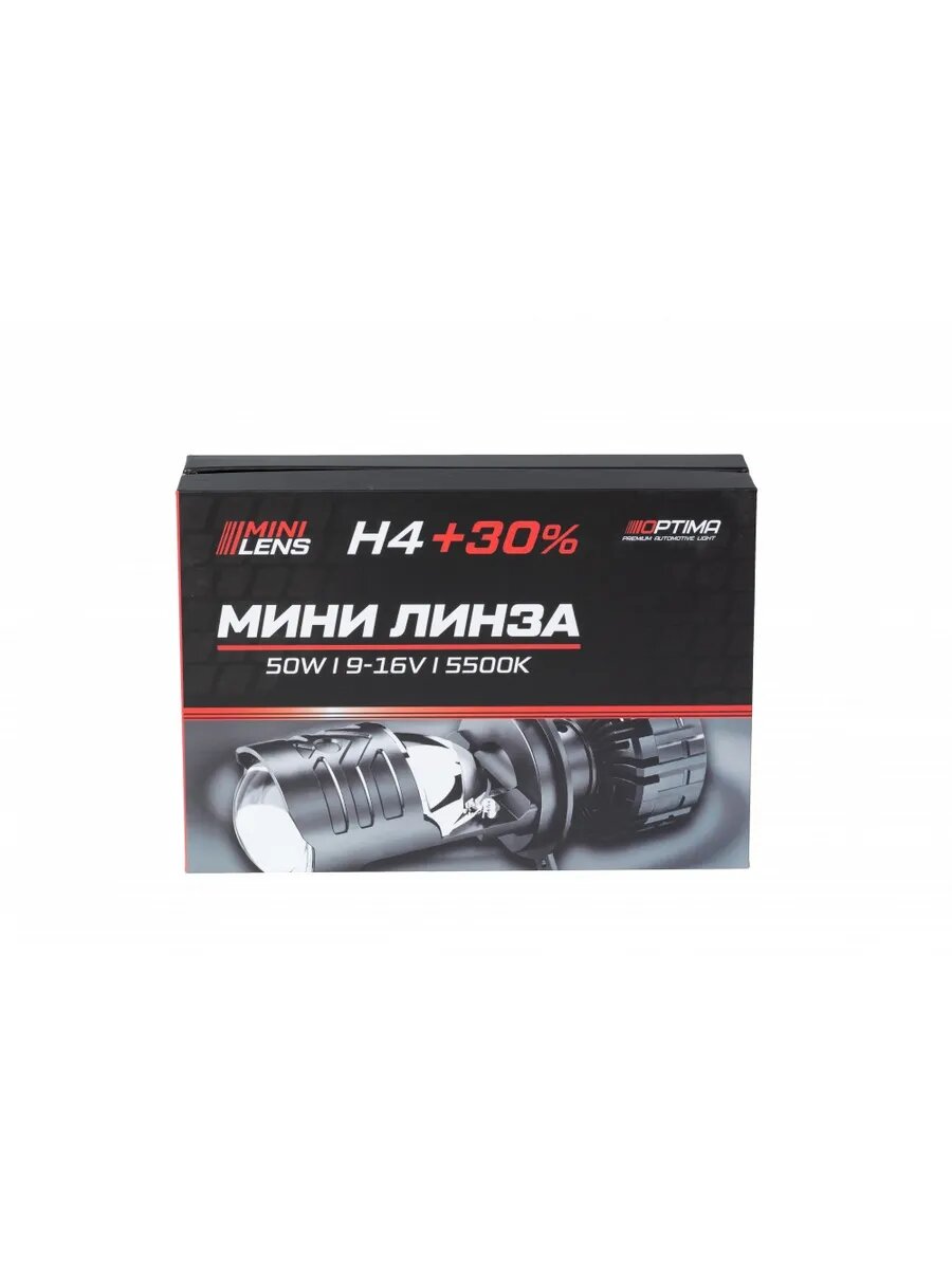 Мини-линза Optima H4 — фото 1
