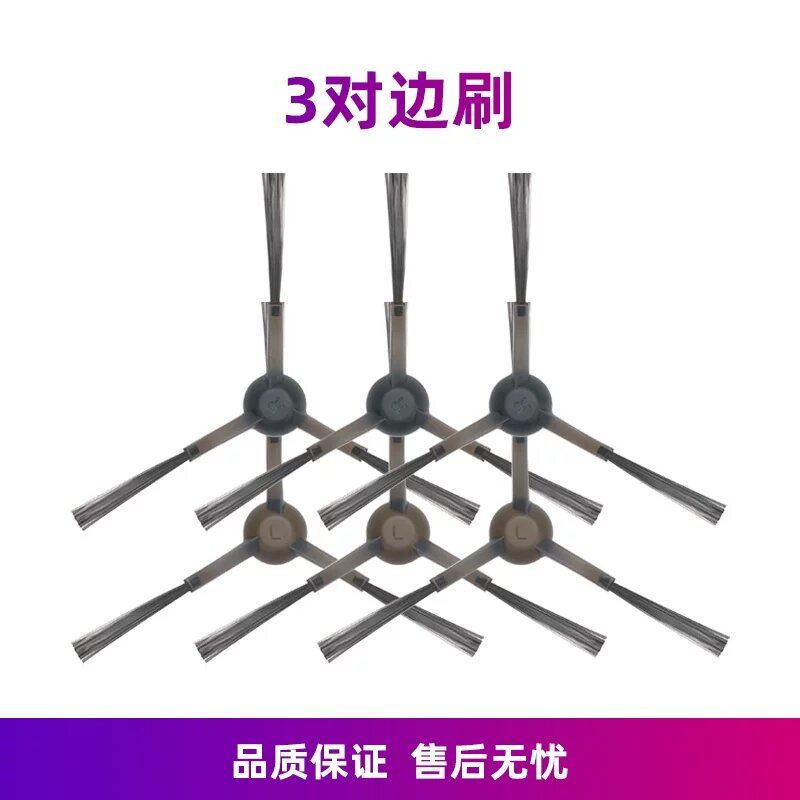 Подходит для аксессуаров робота-пылесоса Midea M6: основная щетка M61/2/3/4, боковая щетка, салфетка для уборки K60. 3