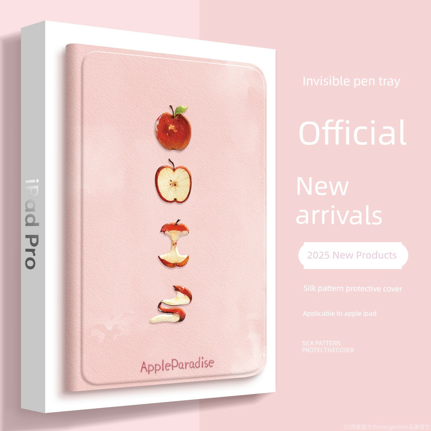 Чехол для iPad Air 7 2025 13 дюймов из силикона с отсеком для ручки - Светло-розовый тонкий дизайн для планшета Apple