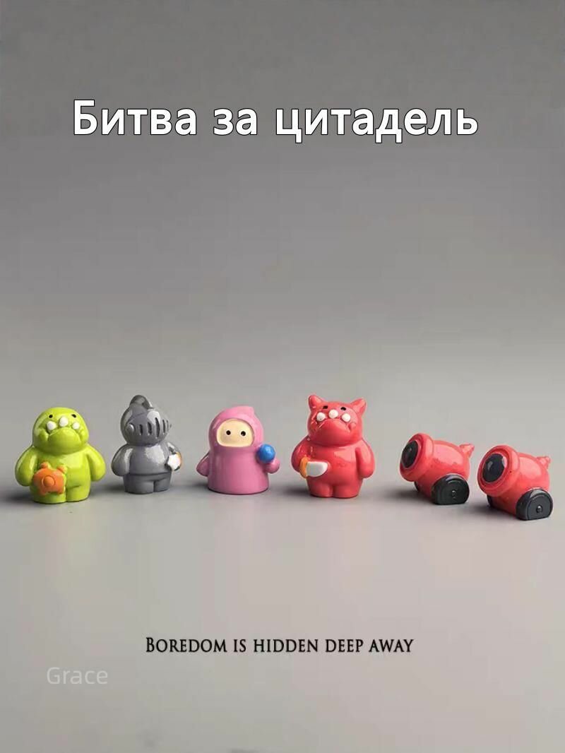 Набор игровых миниатюр "Битва за цитадель", 6 шт. для творчества и коллекций