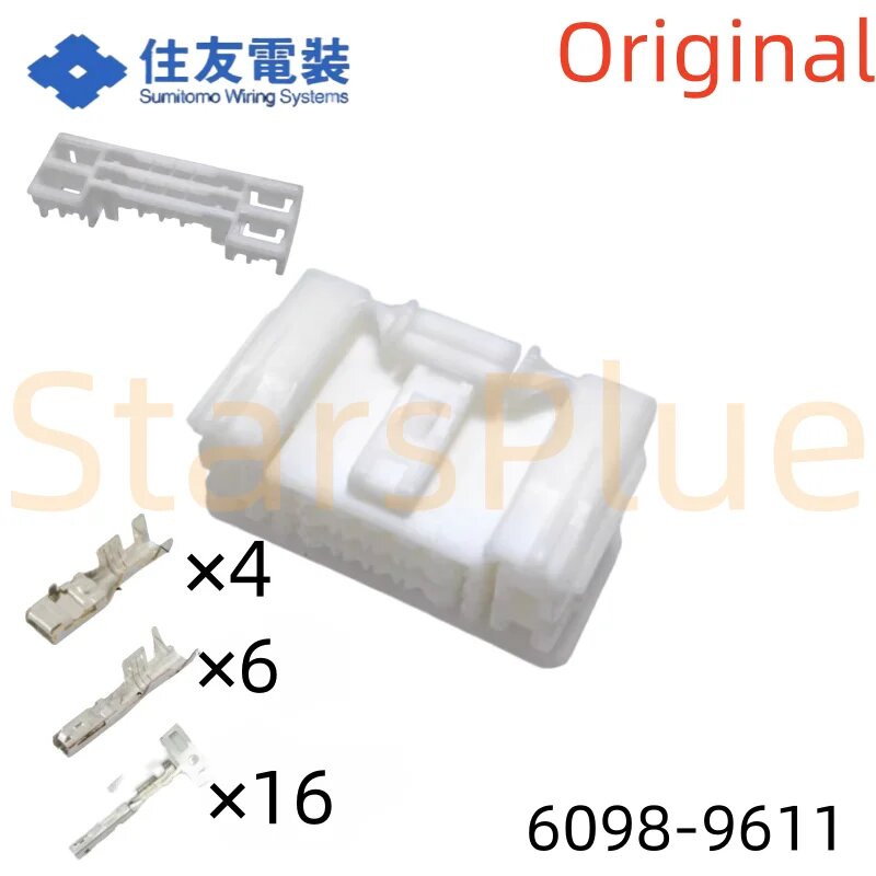 Авторазъем SUMITOMO 6098-9611, комплект 26 шт