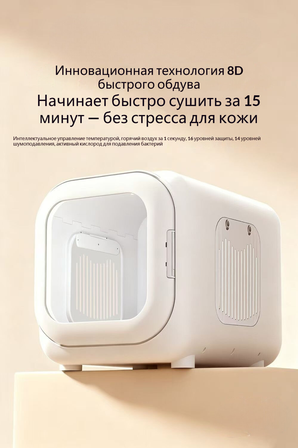 Коробка для сушки домашних животных, сушилка для кошек, воздуходувка для воды для собак