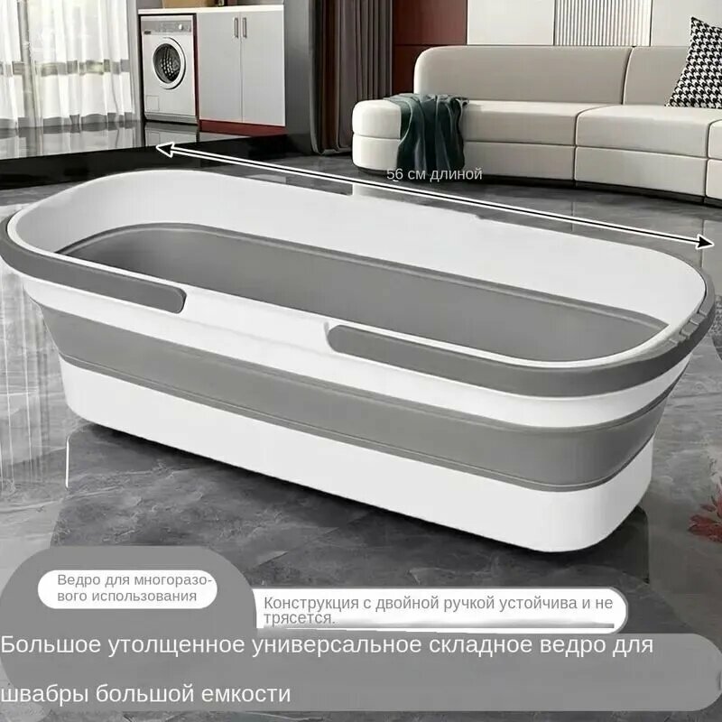 Таз, пластик пищевой (hdpe, pp), 50 л, 1 шт