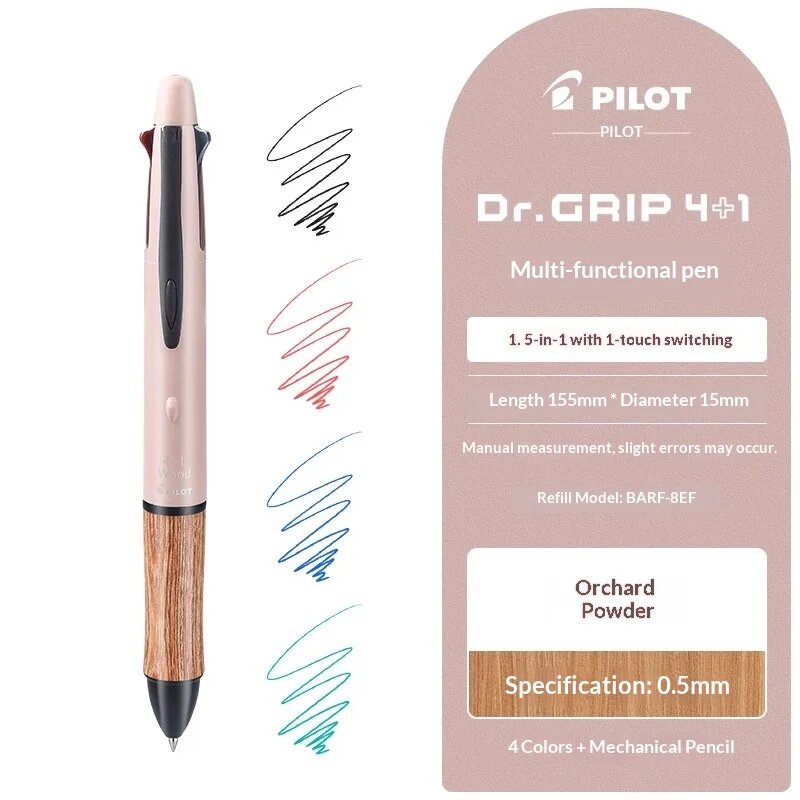 Pilot Dr. GRIP 4+1, 5in1 Orchard Powder