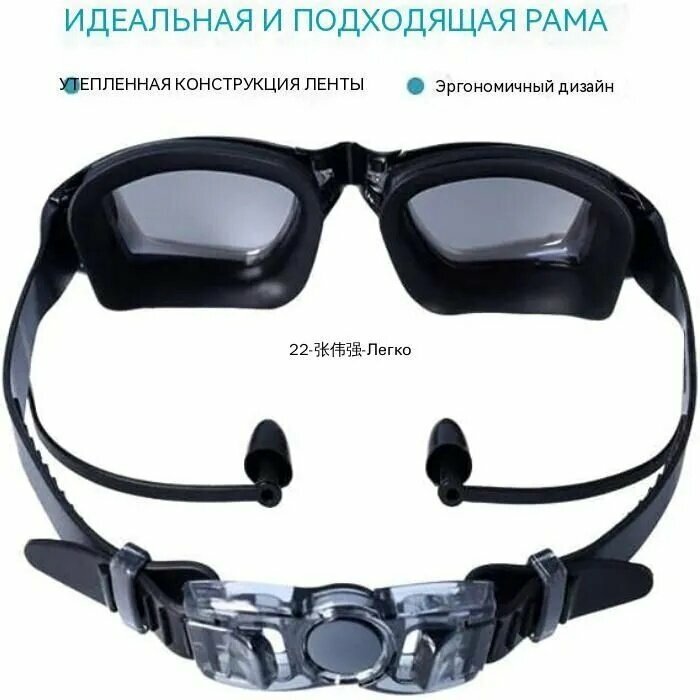 Очки для плавания — фото 1
